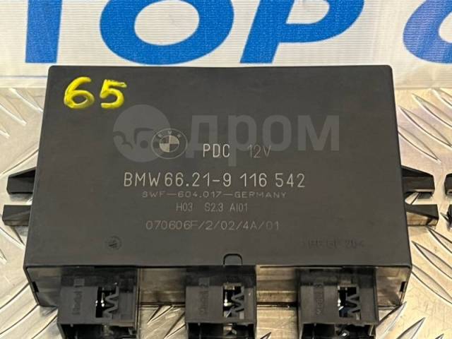 Купить Блок парктроников Bmw 66209129816 E83 E53 в Санкт-Петербурге по ...