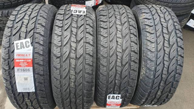 Firemax FM501, 265/65 R17, 17", 2 шт, в наличии, 265 мм, 65 % ...