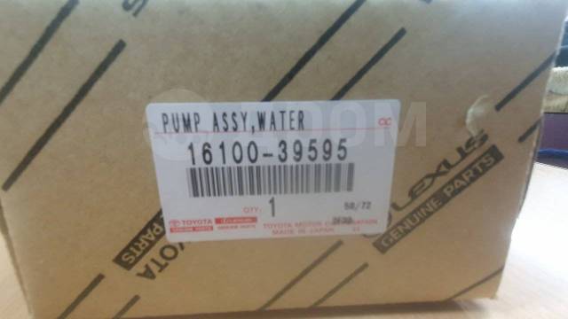 Купить Помпа Lexus Nx200t [8ar] 16100-39595 в Новосибирске по цене: 9 ...