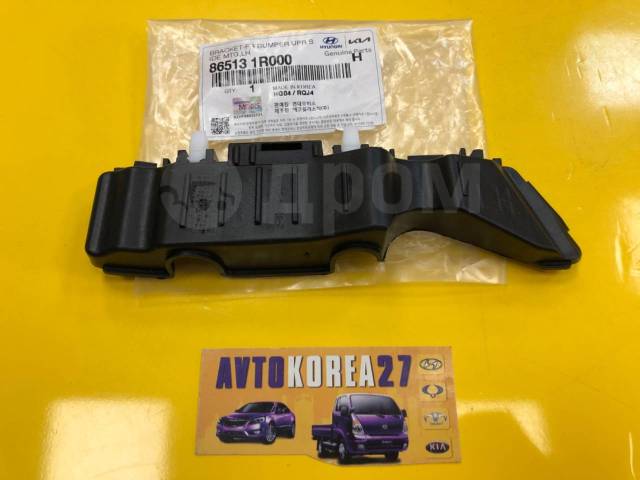 Купить Крепление переднего бампера левое Hyundai Solaris 86513-1R000 в ...