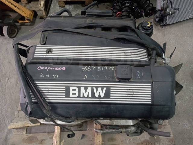 Купить Двигатель BMW E46 M54B25 256S5 в Москве по цене: 115 000 ...