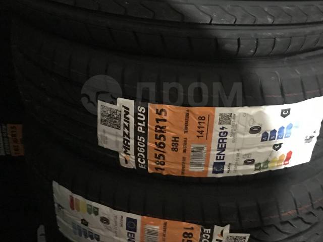 Mazzini Eco605 Plus, ECO 185/65 R15 88H, 15", 3 шт, 185 мм, 65 % ...