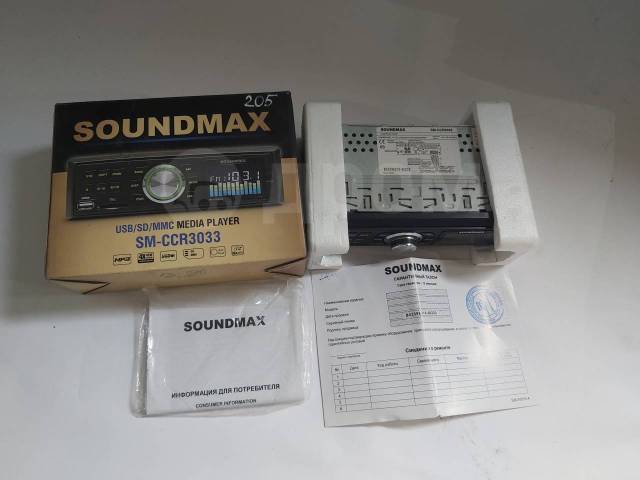 Магнитола Soundmax SM-CCR3033, 1 DIN — 178x50 мм, новый, в наличии ...