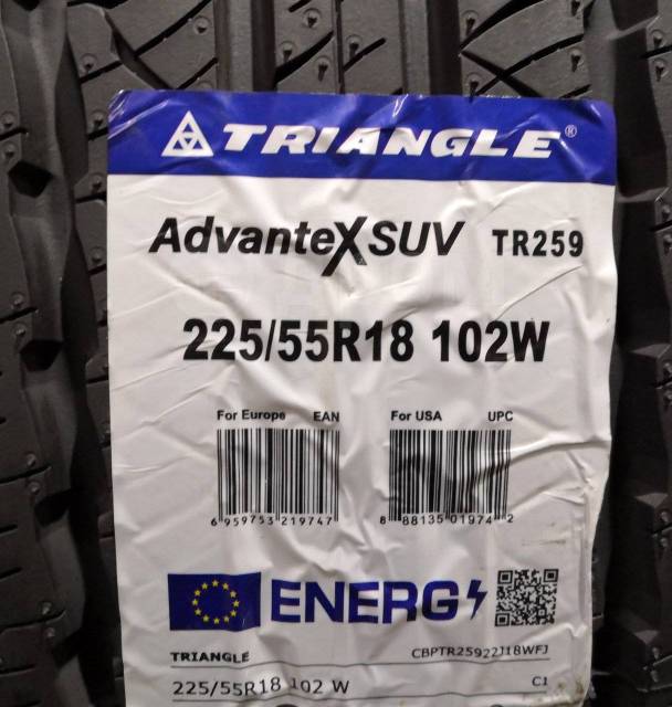 Triangle AdvanteX SUV TR259, 225/55 R18 102W, 18", 1 шт, 225 мм, 55 % ...