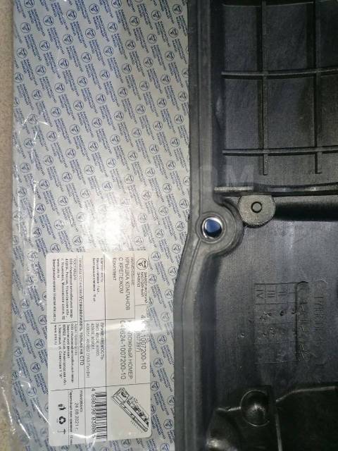Купить Крышка клапанная УАЗ ЗМЗ-409 10 отв. 40624100720010 под 4 ...