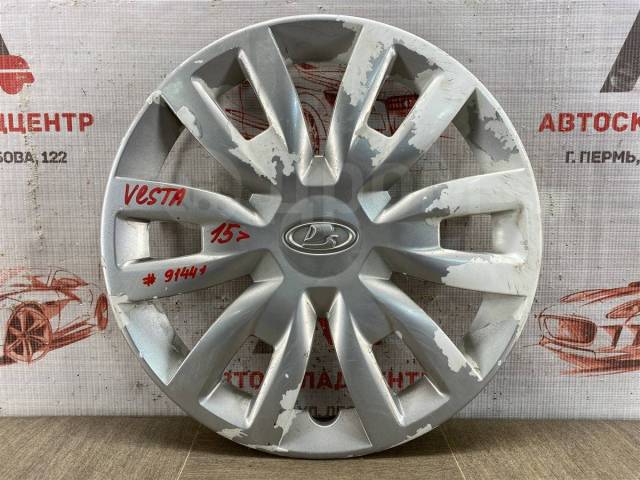 Колпак колесного диска Lada Vesta 8450006805, 1 шт, 1 шт, б/у, в ...