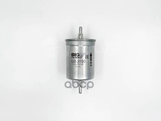 Купить Фильтр Топливный Vag A4 (B6, B7) 00-; Octavia I 96-; Passat (3A ...