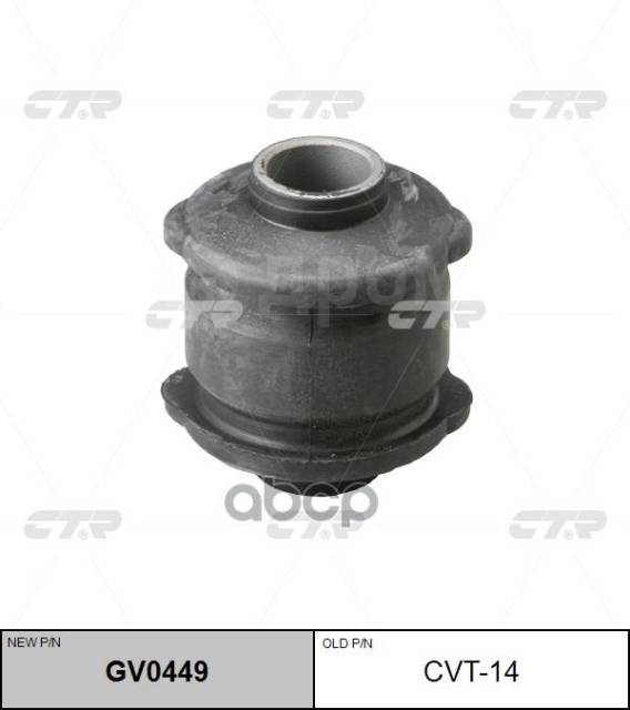 Купить Сайлентблок Toyota Corolla 100 Пер. рычага Задн. (Без Кронш. ) Gv0449 (Cvt-14) CTR арт ...