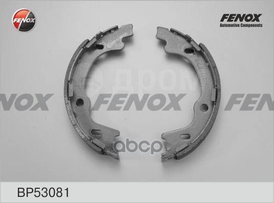 Купить Колодки Тормозные Барабанные | Зад Прав/Лев | Hyundai I30/ Kia ...