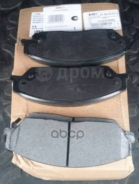 Купить Колодки Тормозные Передние Geely Emgrand X7 Sp1590 Geely арт ...