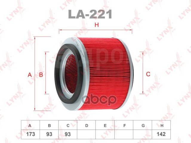 Купить Фильтр Воздушный Nissan Patrol 2.8Td-3.0Td 97- LYNXauto арт. LA-221 в Артеме по цене: 1 ...