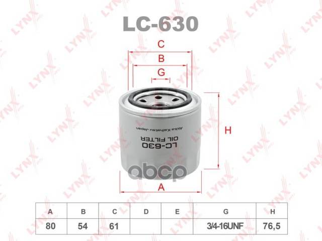 Купить Фильтр Масляный Toyota Cami Hc-Ej, K3-Vet, K3-Ve, Duet Ej-De ...