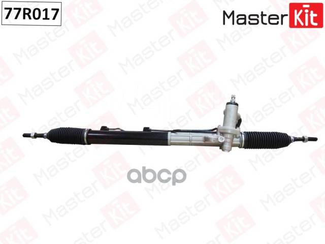 Купить Рейка Рулевая MasterKit арт. 77R017 в Омске по цене: 23 400 ...
