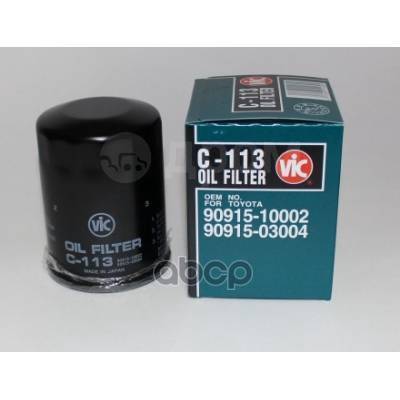 Купить Фильтр масляный Япония C-113 * VIC TY series E#, A#, S#, 4, 5K, SZ, NZ, ZZ, VIC арт. C ...