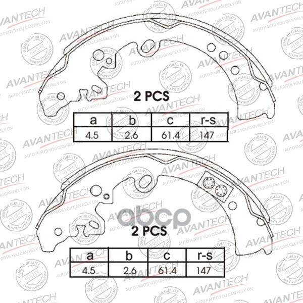 Купить Колодки Тормозные Барабанные Avantech 04495-0K020 / 04495-0K070 ...