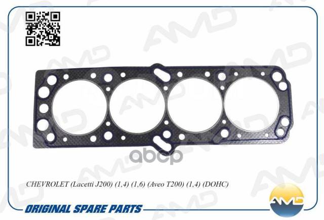 Купить Прокладка Головки Блока Цилиндров Chevrolet (Lacetti J200) (1,4 ...