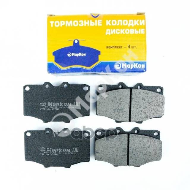 Купить Колодки Тормозные Дисковые К-Т Toyota в Рязани по цене: 990 ...