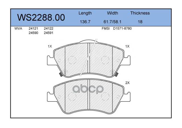 Купить Колодки тормозные дисковые | перед | Toyota Auris 26 Toyota ...