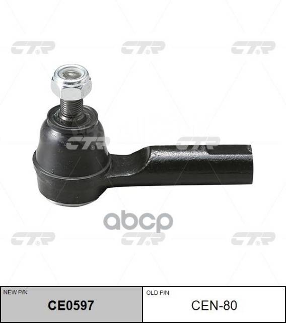 Купить Наконечник Рулевой Nissan Almera Classic 06-, Almera (N16) 00 ...