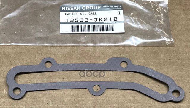 Купить Прокладка Натяжителя Цепи 13533-Jk20b; Nissan арт. 13533JK21B в ...