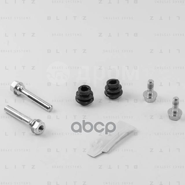 Купить Направляющая Cуппорта Переднего! Toyota Celica 99-05/Corolla 01 ...