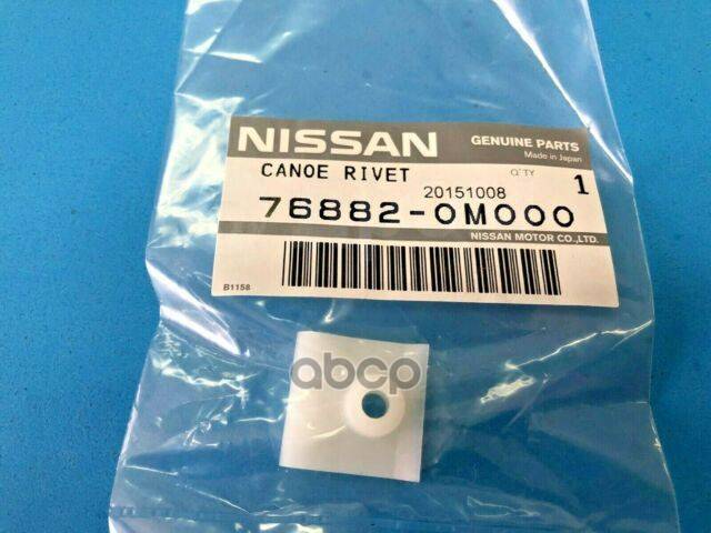 Купить Клипса подкрылка Nissan VERY MANY Nissan арт. 768820M000 в ...