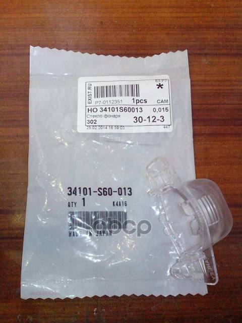 Купить Стекло Подсветки Номера Honda Logo 34101-S60-013 Honda арт ...
