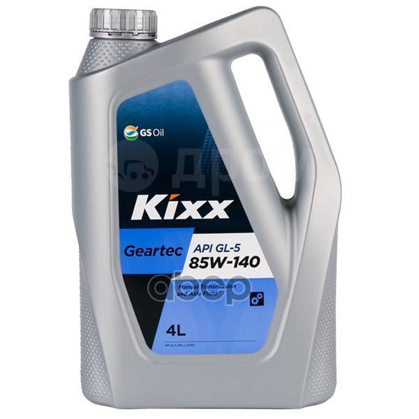 Масло Трансмиссионное Geartec Api Gl-5 85W140 4Л Kixx Kixx арт ...