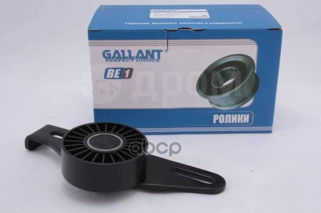 Купить Ролик Натяжителя Вспомогательных Агрегатов Gallant Ваз Lada ...
