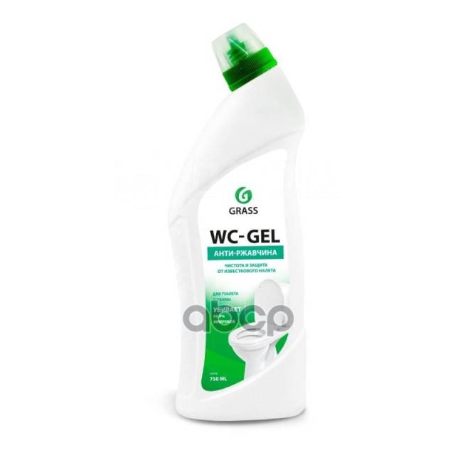 Купить Средство Для Чистки Сантехники Wc-Gel GraSS 219175 в ...