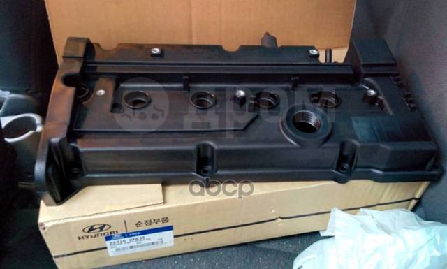 Купить Крышка Клапанная 2241026612; ­2241026614; ­22410-26615 ...