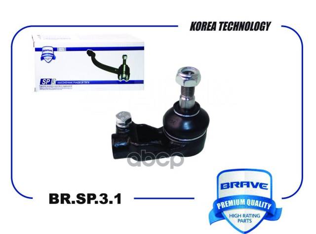 Купить Наконечник Рулевой Br.sp.3.1 Левый 96275018 Daewoo Nexia 95 ...