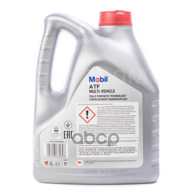 Mobil Atf Multi-Vehicle, 4Л. Mobil арт. 156096 Mobil Atf Multi-Vehicle ...