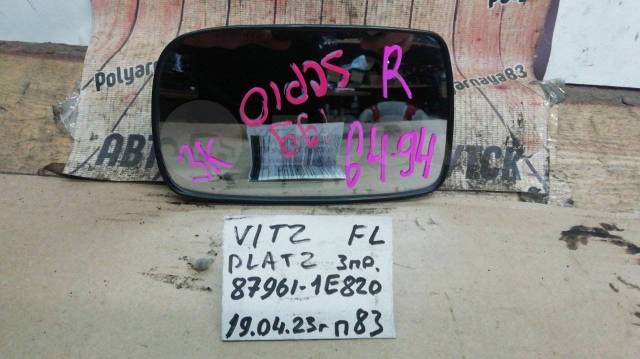 Купить Полотно зеркало левое Toyota VITZ Platz IST в Иркутске по цене ...