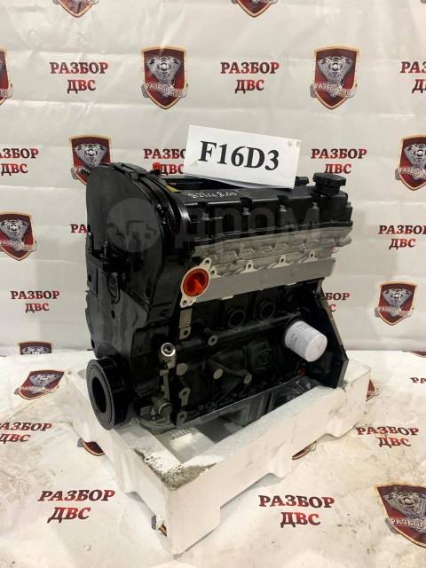 Купить Двигатель Новый F16D3 Chevrolet Aveo, Cruze, Lacetti в ...