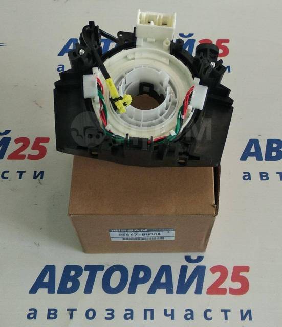 Купить Шлейф лента Nissan 25567-BH00A во Владивостоке по цене: 1 830.23 ...