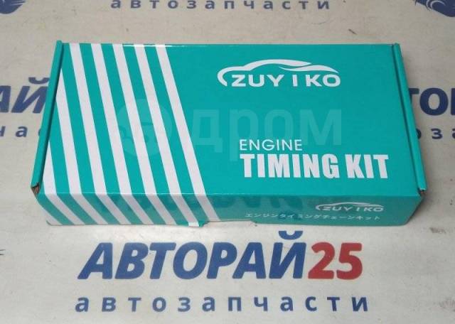 Купить Набор цепи ГРМ Toyota 1 цепь Zuiko KA26 KA26 1Azfse в Артеме по ...