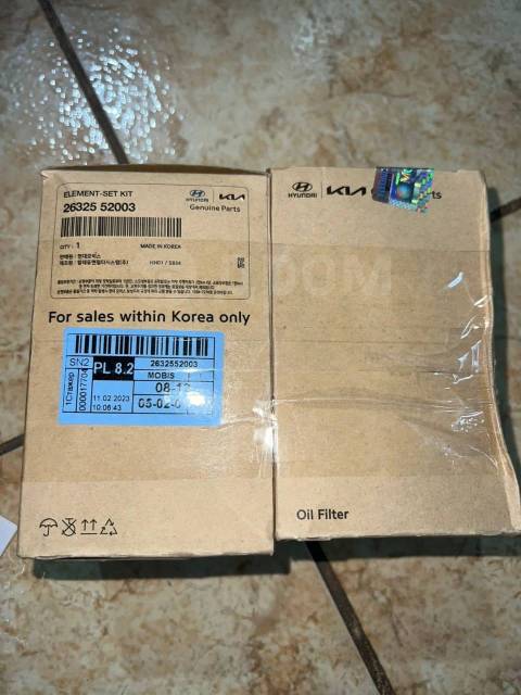 Купить Фильтр масляный Hyundai HD78, HD120 D4GA, D6DA - 26325-52003 ...