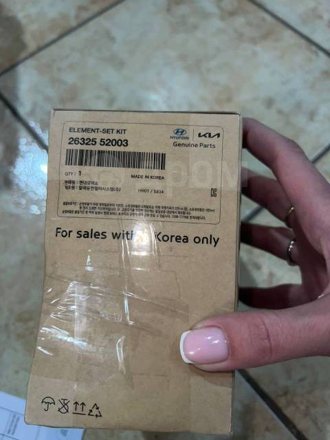 Купить Фильтр масляный Hyundai HD78, HD120 D4GA, D6DA - 26325-52003 ...