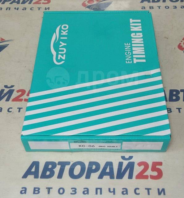 Купить Набор цепи ГРМ Mitsubishi 4M40 Zuiko KC-06 во Владивостоке по ...
