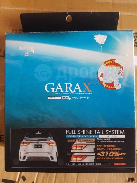 Купить Комплект проводки Garax для Harrier 60/65 в Хабаровске по цене: 4 500₽ — частное ...