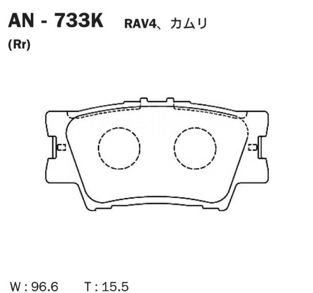 Купить Колодки тормозные задние Akebono Toyota Camry 06- RAV4 05- во ...