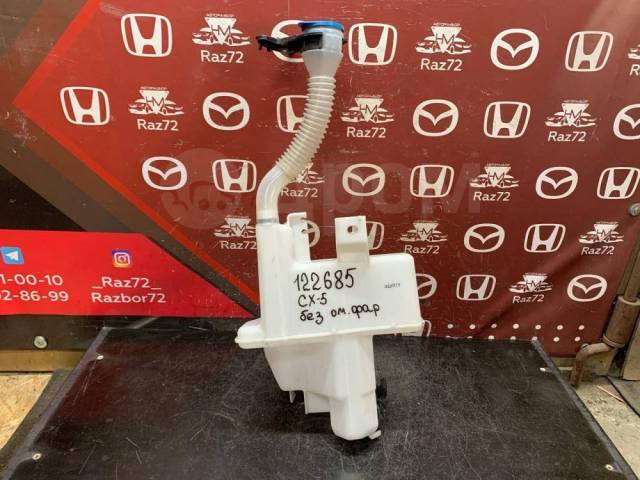 Купить Бачок стеклоомывателя Mazda CX-5 KE 2011-2017 [KD5367481] в ...