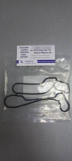 Купить Прокладка корпуса маслоохладителя General Motors Автоград 7а в ...