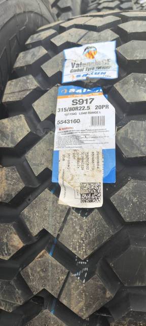 Sailun S917, 315/80R22.5, 22.5", 100 шт, в наличии, 315 мм, 80 % ...