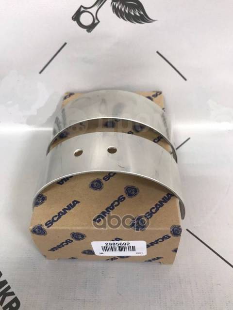 Купить Вкладыши Коренные На 1 Цил 2985692 Scania арт. 2985692 в ...