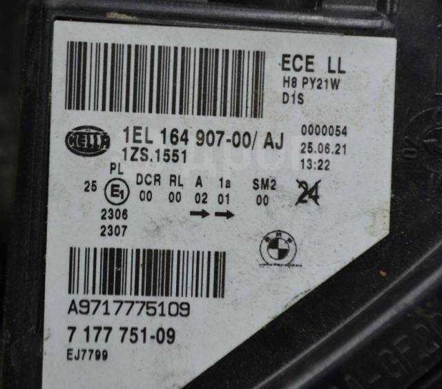 Купить Фара левая BMW 5-Series [63127177751] в Новосибирске по цене: 27 ...