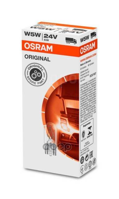 Купить Лампа Накаливания W5w W2.1x9.5d 24V 5 3200 10 Шт. Osram арт ...
