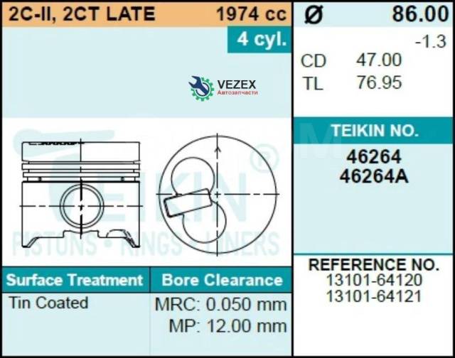 Купить Поршни (к-т 4шт) 0,50 2C-T Camry, Vista SV3# -94 86/2/2/3 d=27 ...