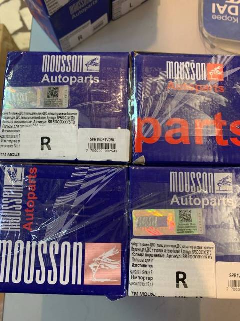 Купить Mousson SPR1Vdftv050 Поршень кольца комплект toyota 4,5td 1vd ...